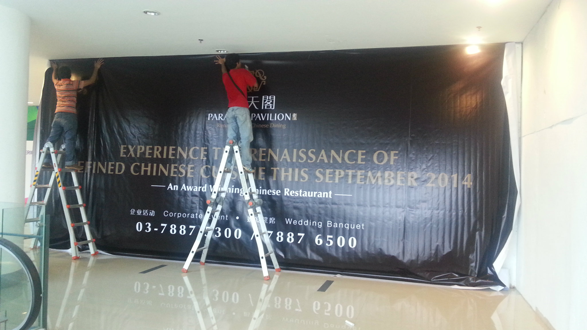 Shopping Mall Hoarding Installation – Power Century Advertising Sdn Bhd
